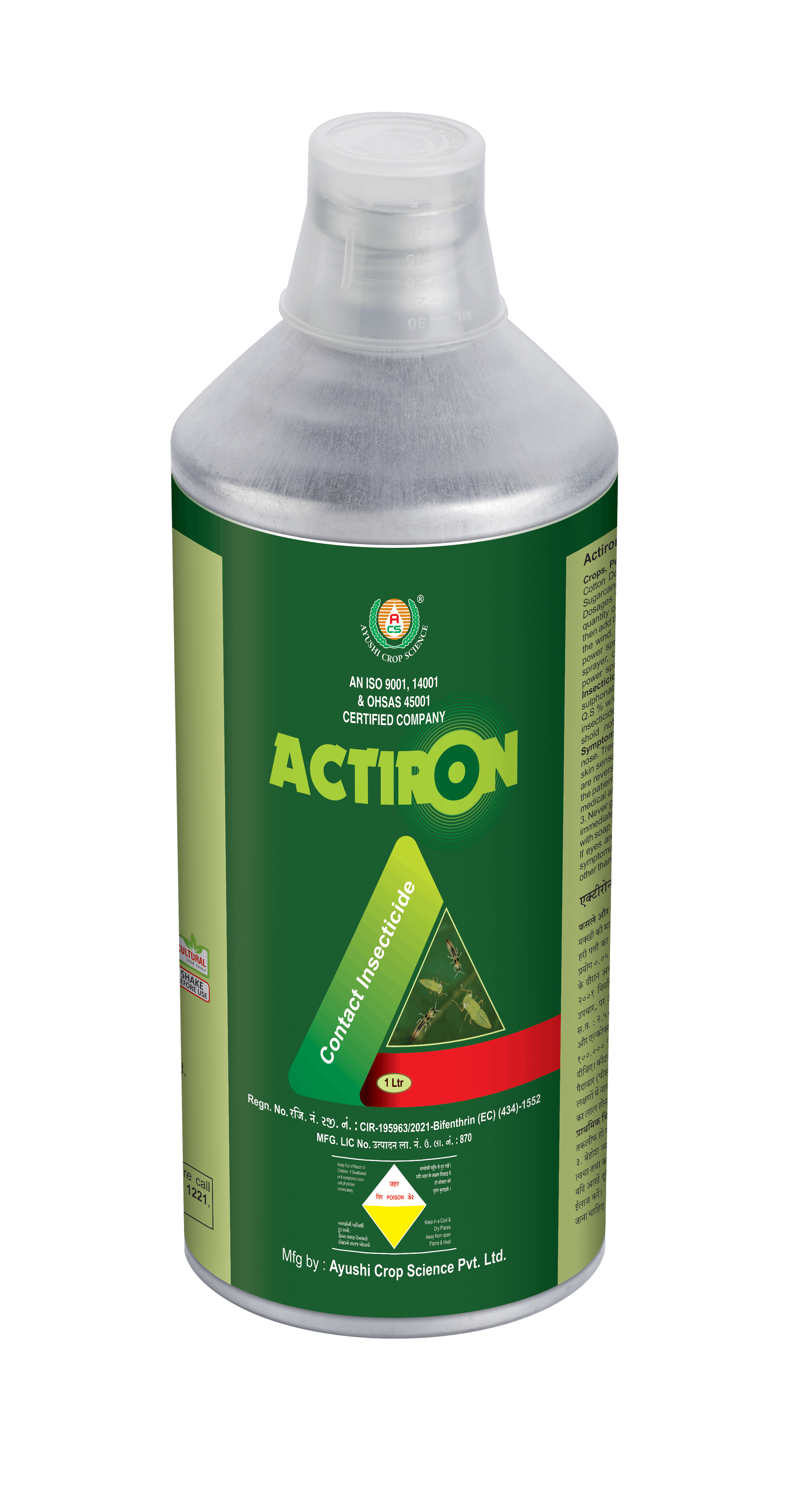 Actiron (at) | Ayushi Crop Science Pvt. Ltd.